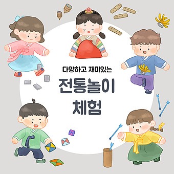 일러스트 - 클립아트코리아 :: 통로이미지(주)